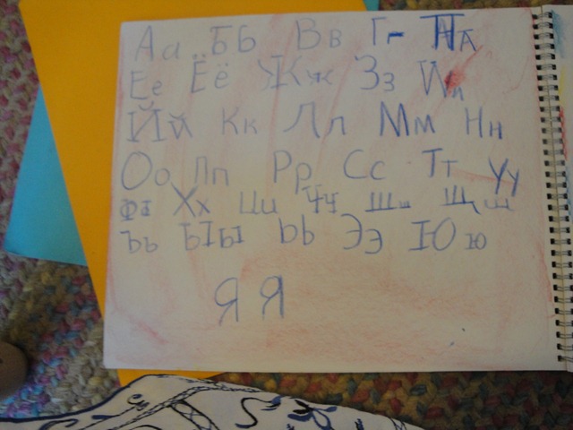 How To Plan Waldorf Homeschool Second Grade: Part Two | The Parenting ...